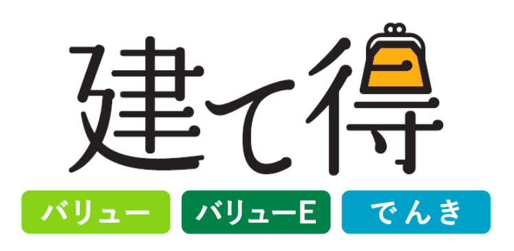 LIXIL TEPCO、東北エリアで「建て得バリュー」プラン提供開始 | 新建ハウジング