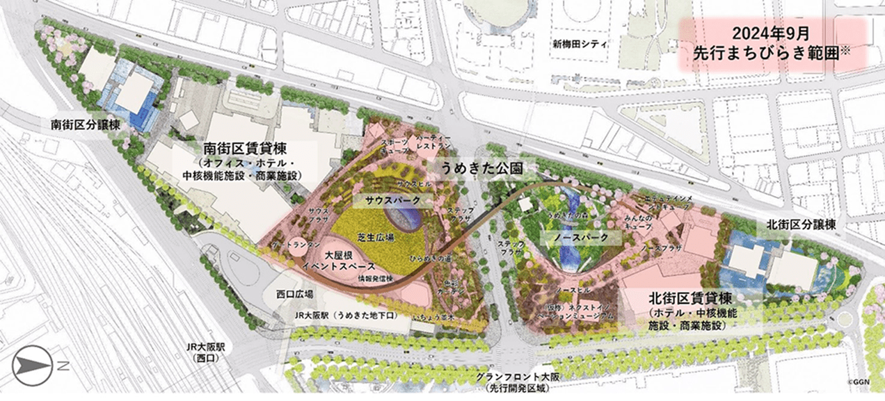 うめきた2期「グラングリーン大阪」24年9月に一部開業 | 新建ハウジング